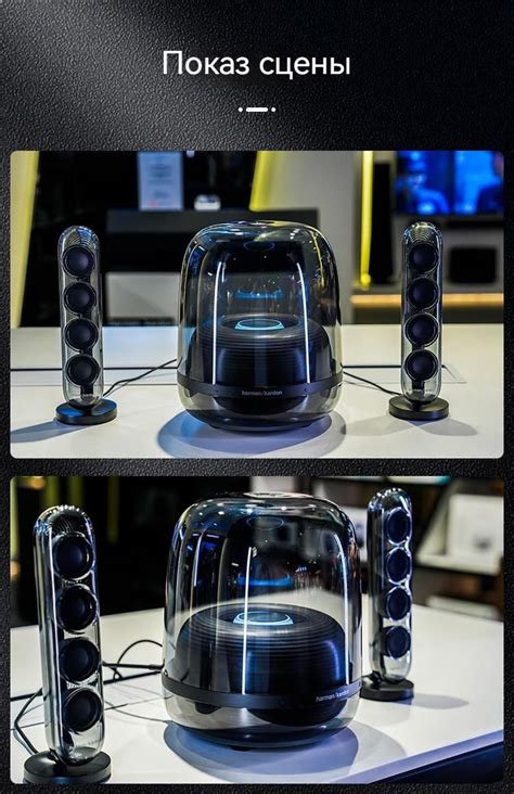 Harman Kardon SoundSticks 4 Харман Кардон SoundSticks4 Crystal ...