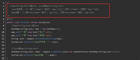 Jackson与json、json和各种java数据类型的互相转化jsckjson Java转json Csdn博客