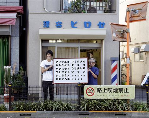 日本百年老店招牌字体保护对我们有什么启发 知乎