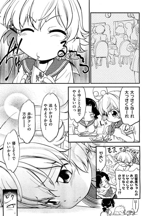 Comic Aun 2011 07 Page 238 Nhentai Hentai Doujinshi And Manga