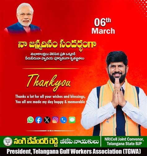 Devender Réddy Nangi On Linkedin Nangidevenderreddy