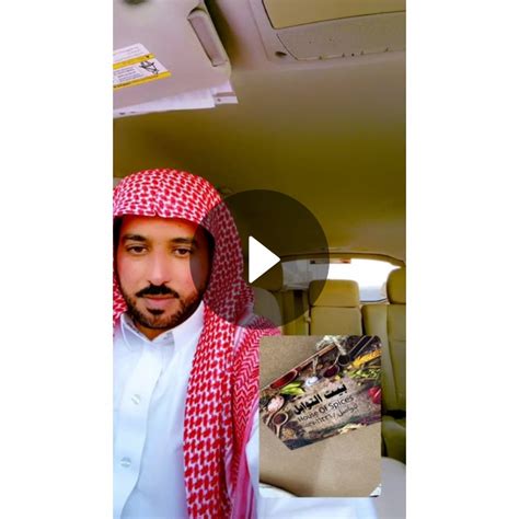 Mt 5ab Spotlight On Snapchat