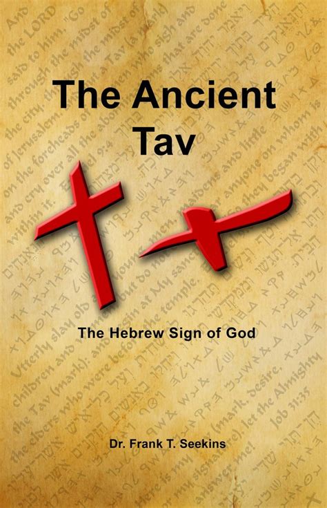 Awhn Hebrew Tav 01 Image Free Download Borrow And Streaming