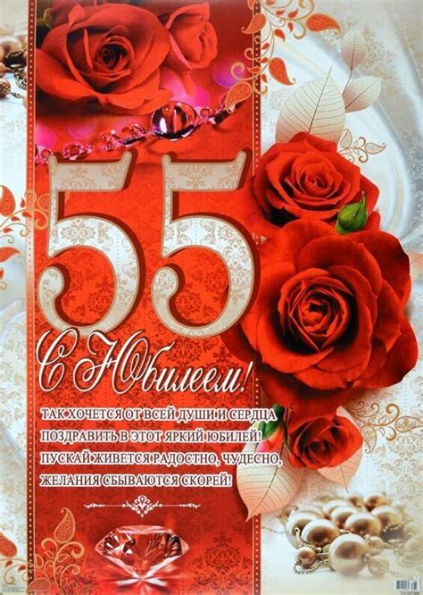 Плакаты с юбилеем женщине 50 лет: Плакаты на юбилей 50 лет женщине