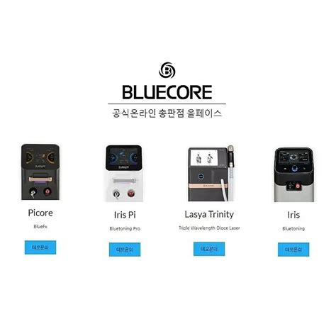 위드윈메디칼 압구정 후즈후피부과 물방울초음파 Bellasonic 2x 여름휴가 후 망가진 피부는 벨라소닉 물광초음파로 기초 밸런스를 맞춰 보다 건강하게