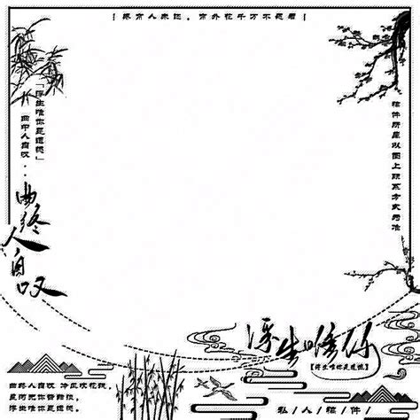 浮生唯你png 花瓣网