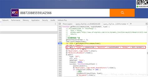 Java免费获取物流信息java 对接物流接口免费 Csdn博客