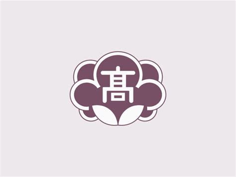 中学生の皆様へ 富田高等学校