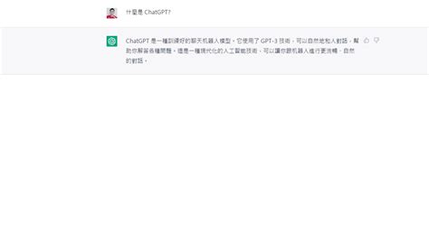 Chatgpt Example Response Techmoon 科技月球