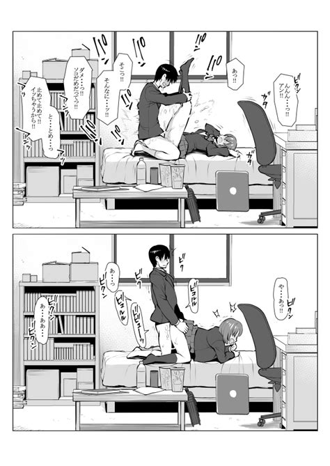 検証を兼ねて同人誌の後日談的なものを作った By 竜太 From Fantia Kemono