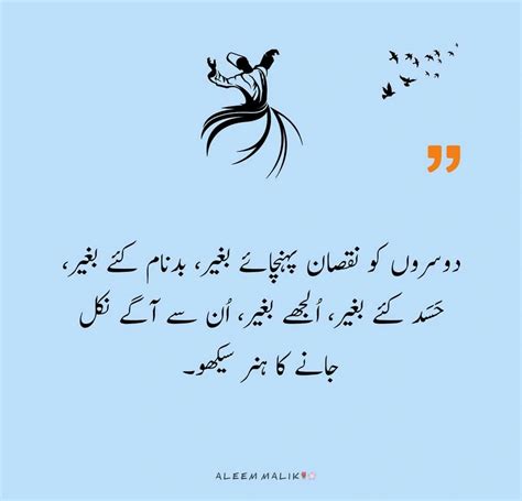 Arshad Waheed Posted On Linkedin