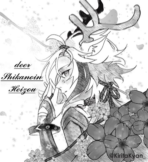 Kiritas Commission Form Artistree