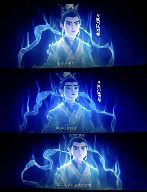 哪吒2魔童闹海电影片段金吒木吒 抖音