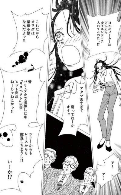 Karan Manga Animeclickit