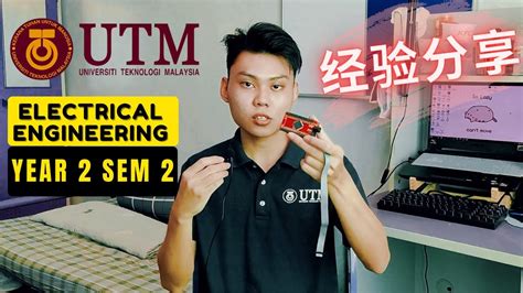 Mace Electrical Faculty At Jeff Updike Blog