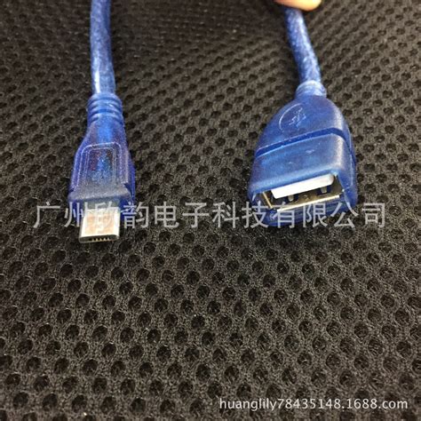 线博士 Usb数据线 打印机线 Af Mirco Usb 03米 铜 透明蓝 V8线 阿里巴巴