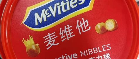 麦维他巧粒脆脆芯：双重巧克力球牛奶巧克力球，香浓口感的美味零食 糖果巧克力 什么值得买