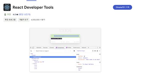 React Developer Tools
