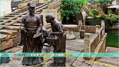 王羲之主题雕塑，龙跳天门，虎卧凤阙” 搜狐大视野 搜狐新闻