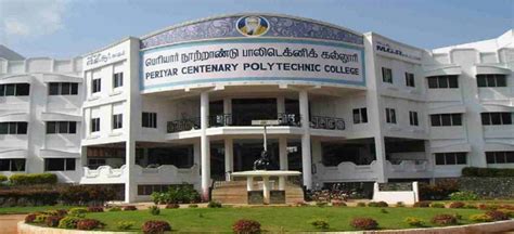 Periyar Centenary Polytechnic College Thanjavur