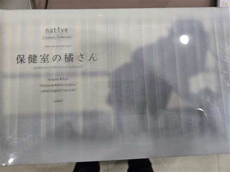 Native限定 16 Saitom氏原創 保健室 Jk 女學生 保健室的橘同學 Pvc 露天市集 全台最大的網路購物市集