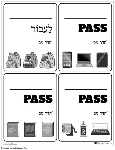 Hall Pass Template Canva Printable Free Templates