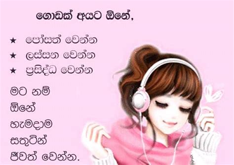 Sachithra Amali Wickramasinghe