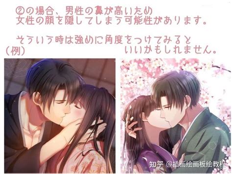 人物接吻姿势怎么画？霸气吻姿教学！学会接吻姿势的画法！ 知乎