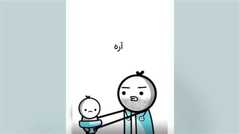 بتمنی پارت 13