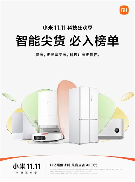 Pin On 商業型錄 Dm In 2024 Ad Layout Graphic Design Posters Post Design