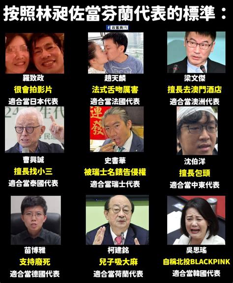 政客爽 政客爽 Added A New Photo