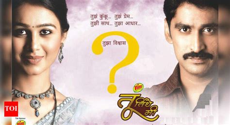 Chinmay Mandlekar Tu Tithe Mee To Go Off Air Times Of India