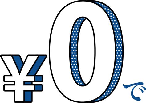 Web集客まるっとお任せf まるっとおまかせweb集客 Lp