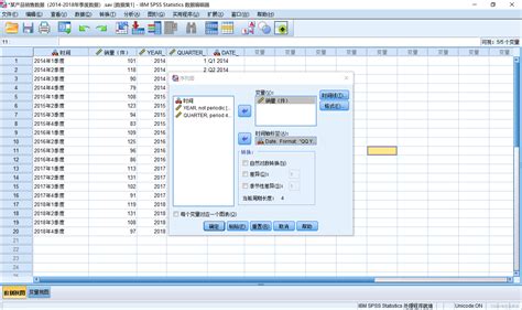 数学建模学习笔记（15）时间序列分析spss专家模拟器 Csdn博客