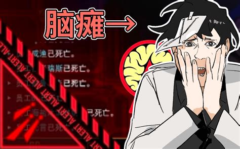 【脑叶】安吉拉：我学管理的，这是渗井 Hopemuzie Hopemuzie 哔哩哔哩视频