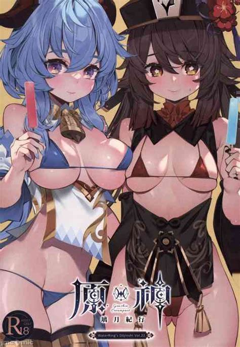 Character Hu Tao Nhentai Hentai Doujinshi And Manga