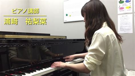 【講師演奏】ffショパンエチュードop10 5 ピアノ教室講師浦﨑祐梨菜 Youtube
