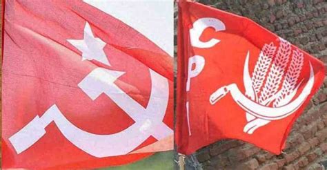 Cpm Party Logo