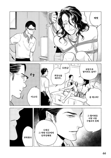 Scarlet Beriko Jealousy Update C3 Kr Page 2 Of 3 Myreadingmanga