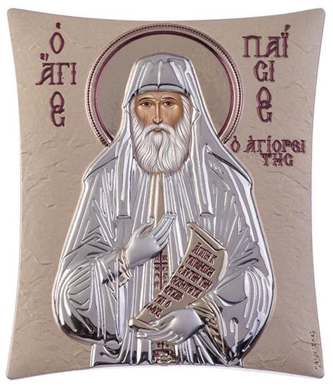 Saint Paisios Of Mount Athos Eastern Orthodox Saint Icon Gold 16 X