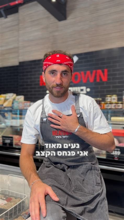 במקום לבזבז שעות של עבודה במטבח ביום שישי הכנתי לכם מתכון מטורף של צלי כתף סופר פשוט והכי חשוב