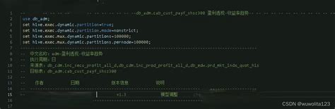 Hive 之 Insert Into 和 Insert Overwrite 的区别和用法（实战） Csdn博客