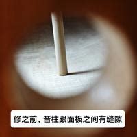 Milsound手工提琴 的想法 大提琴狼音消失术～ 大提琴音柱调整之后，可以控制大提琴的共振频率，避免不必要的共振和狼音的产生喔～ 大提琴