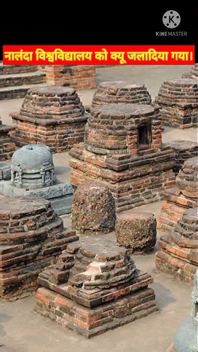 Nalanda University History In Hindi Nalanda Vishwavidyalaya Ko Kisne