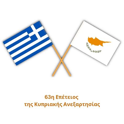 Maria Leonidou On Linkedin Cyprus Greece