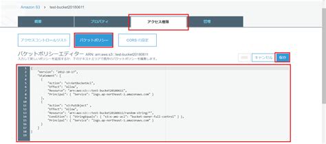 Cloudwatchlogsをs3にエクスポートする手順│itの教科書 Cloudwatchlogsをs3にエクスポートする手順│itの教科書