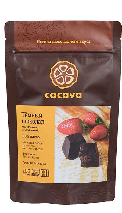 Шоколад Cacava Темный шоколад 70% какао. Того 100 гр купить в ...