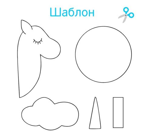 Мама для мам: Единорог из бумаги