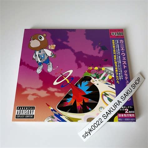 Graduation Kanye West Spin Of The Night Graduation Kanye West