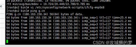 Virtualbox配置双网卡实现宿主机和虚拟机相互访问以及虚拟机外网访问virtualbox 主机访问虚拟机 Csdn博客